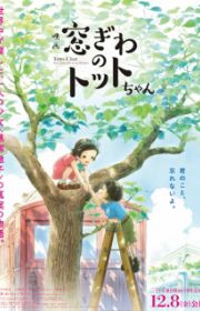 Gyokou no Nikuko-chan (Fortune Favors Lady Nikuko) - MyAnimeList.net