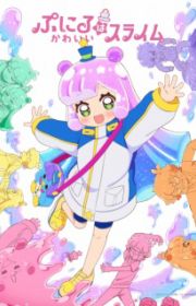 Babanbabanban Vampire - MyAnimeList.net