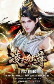 Tong Ling Fei 2nd Season (Psychic Princess Season 2) - MyAnimeList.net