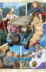 Flow - MyAnimeList.net