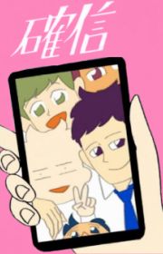 Mo Ri Shu Guang (Dawn of the World) - MyAnimeList.net