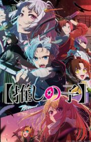 Shoushimin Series (Shoshimin: How to Become Ordinary) - MyAnimeList.net