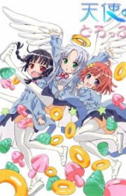 Henkei Shoujo (Henkei Shojo) - MyAnimeList.net