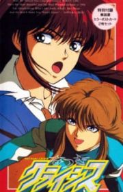 Suna no Bara: Yuki no Mokushiroku - MyAnimeList.net