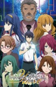 Rewrite - MyAnimeList.net