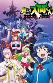 Mashle (Mashle: Magic and Muscles) - MyAnimeList.net