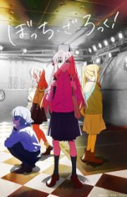 Find Your One Way - MyAnimeList.net