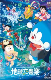 Doraemon Movie 44: Nobita no E Sekai Monogatari - MyAnimeList.net