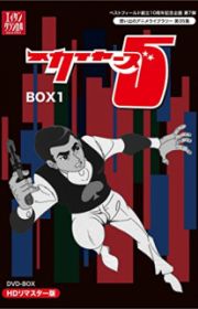 Ougon Bat (Golden Bat) - MyAnimeList.net