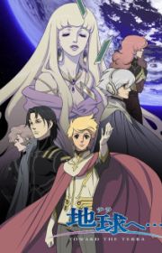 Heroic Age - MyAnimeList.net