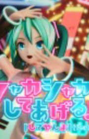 Mayonaka Heart Tune - MyAnimeList.net