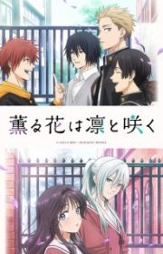 Reincarnation no Kaben - MyAnimeList.net