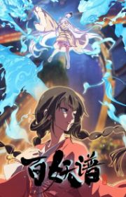 Tong Ling Fei 2nd Season (Psychic Princess 2) - MyAnimeList.net