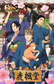 Deaimon (Deaimon: Recipe for Happiness) - MyAnimeList.net