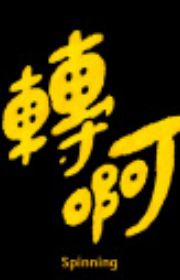 Puraore! Pride of Orange (PuraOra! PRIDE OF ORANGE) - MyAnimeList.net