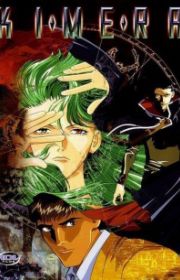 Enzai - MyAnimeList.net