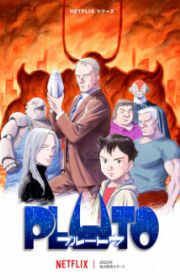 Terminator 0 (Terminator Zero) - MyAnimeList.net