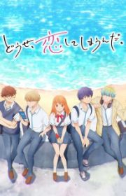 Akuyaku Reijou Tensei Ojisan (TV 2025) - MyAnimeList.net