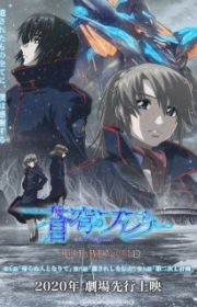 Magatsu Wahrheit: Zuerst (MAGATSU WAHRHEIT, TV 2020) - MyAnimeList.net