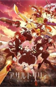 Gekidol: Actidol Project (Gekidol) - MyAnimeList.net