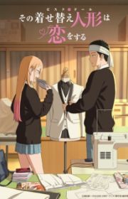 Food Court de, Mata Ashita. (See You Tomorrow at the Food Court ...