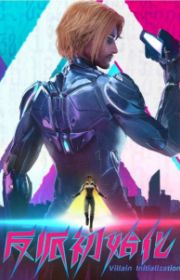 Jueshi Zhan Hun (Peerless Martial Spirit) - MyAnimeList.net