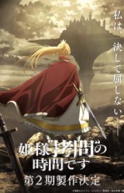 Ikoku Nikki - MyAnimeList.net