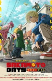Gokushufudou (The Way of the Househusband, ONA 2021) - MyAnimeList.net