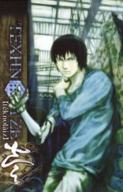 Jin-Rou (Jin-Roh: The Wolf Brigade) - MyAnimeList.net