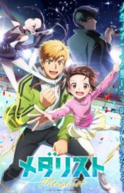 Watashi no Shiawase na Kekkon 2nd Season - MyAnimeList.net