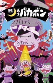 Aguu: Tensai Ningyou (Aguu: Genius Dolls) - MyAnimeList.net