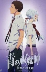 Shokugeki no Souma OVA (Food Wars! OVA) - MyAnimeList.net