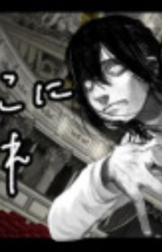 Wannabe - MyAnimeList.net