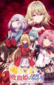 Arknights: Perish in Frost - MyAnimeList.net