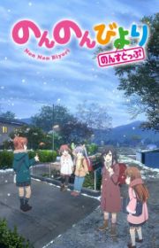 Heya Camp (Room Camp) - MyAnimeList.net