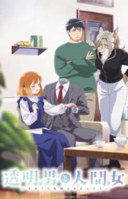 Metal Cardbot (TV 2023) - MyAnimeList.net