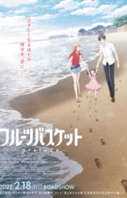 Blue Thermal (Movie 2022) - MyAnimeList.net