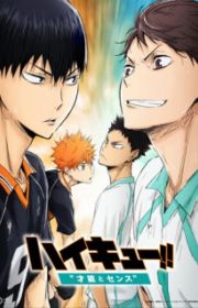 One Piece Movie 14: Stampede (One Piece: Stampede) - MyAnimeList.net