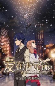 Hanhua Riji (God Troubles Me) - MyAnimeList.net