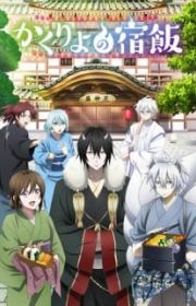 Miira no Kaikata (How to Keep a Mummy) - MyAnimeList.net
