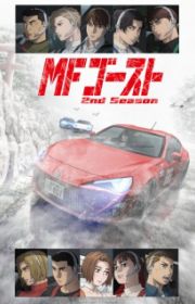 Maou-sama, Retry! R (Demon Lord, Retry! R) - MyAnimeList.net