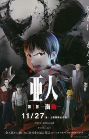Ajin Part 3: Shougeki (Ajin: Demi-Human Movie 3: Collide) - MyAnimeList.net