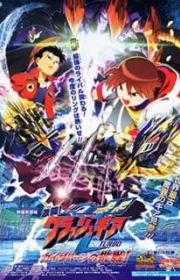 Bakutou Sengen Daigunder (Daigunder) - MyAnimeList.net