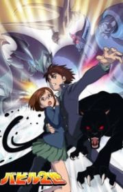 Asobot Senki Gokuu (Monkey Typhoon) - MyAnimeList.net