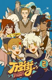 Da Li Si Rizhi (White Cat Legend) - MyAnimeList.net