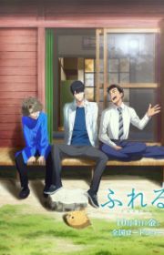 Given Movie 3: Umi e - MyAnimeList.net