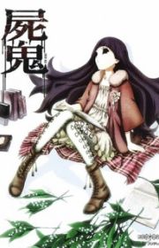 Corpse Party: Missing Footage - MyAnimeList.net