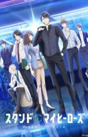 KisKis! Wo de Nanyou Shi Bohe Tang - MyAnimeList.net