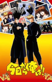 I'll/CKBC - MyAnimeList.net