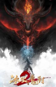 Huan Chong Shi (The Charm of Soul Pets) - MyAnimeList.net